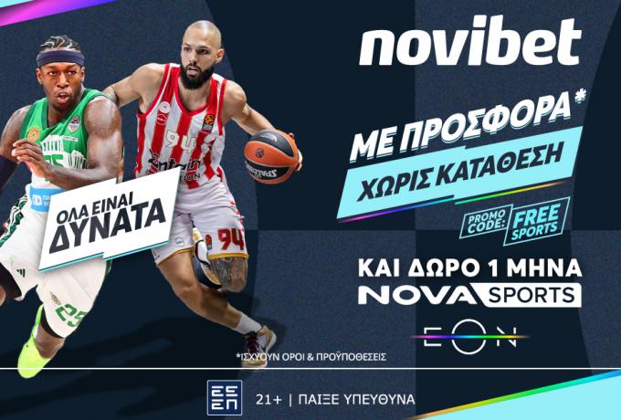 Όλα είναι δυνατά με σούπερ προσφορά* και δώρο 1 μήνα NOVASPORTS από τη Novibet! | SDNA