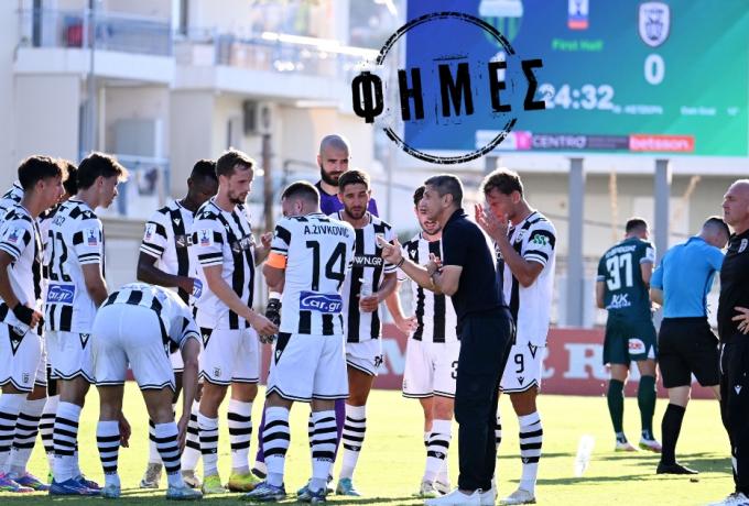 Φήμες (19/9): «Τι έγινε στα αποδυτήρια του ΠΑΟΚ στη Λιβαδειά - Η αλήθεια για Ρότα» | SDNA