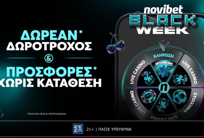 BLACK WEEK: Η εβδομάδα που το Live Casino της Novibet… αλλάζει επίπεδο! | SDNA