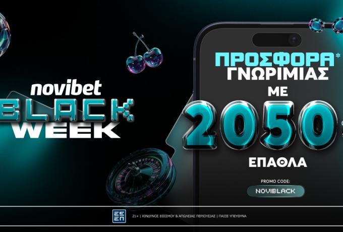 Novibet: BLACK WEEK με Προσφορά Γνωριμίας! | SDNA