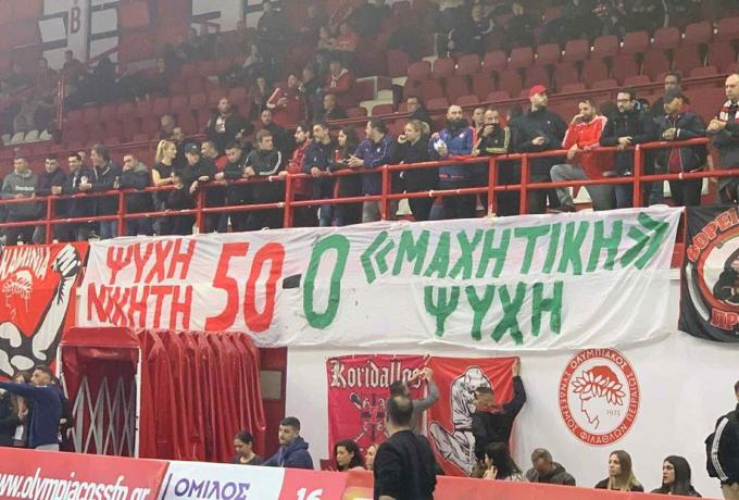 Η «ψυχή νικητή» τα βρίσκει σκούρα όταν δεν έχει απέναντι κορασίδες ή ...