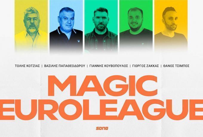 Live η Magic Euroleague μέσα από ΟΑΚΑ και... Νέα Υόρκη | SDNA