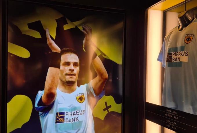 Η γαλάζια φανέλα του Ντέμη από το ματς με τη Ρόμα το 2002, στο Μουσείο Ιστορίας της ΑΕΚ (pic) | SDNA