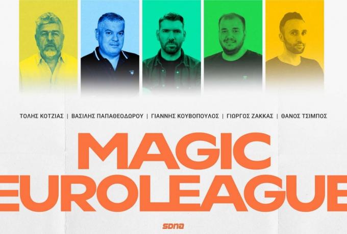 Live η Magic Euroleague με τις εικόνες ντροπής στο ΣΕΦ | SDNA