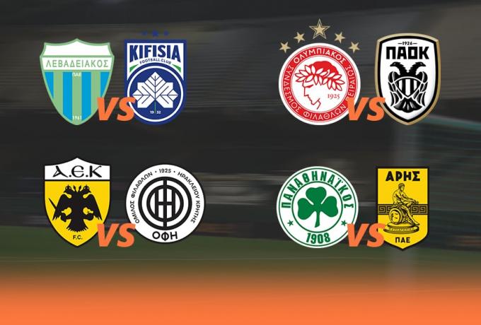 Poll: Ποιοι θα προκριθούν στα ημιτελικά; | SDNA