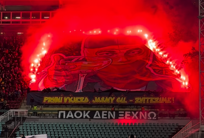 Οπαδοί Σπάρτα Πράγας: «ΠΑΟΚ Δεν ξεχνώ» (vid) | SDNA