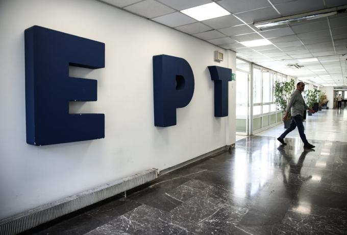 Ραγδαίες οι εξελίξεις στην ΕΡΤ! Ένορκη Διοικητική Εξέταση για τις ...