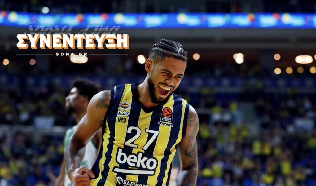 Ντόρσεϊ στο SDNA: «Ο Ιτούδης ήταν ο βασικός λόγος που ήρθα στη Φενέρ ...