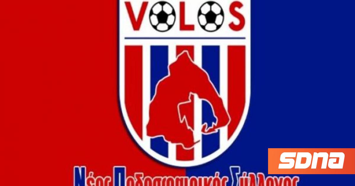 Βόλος ΝΠΣ: Σάββατο αντί για Κυριακή το παιχνίδι με τον Αστέρα Ιτέας | SDNA