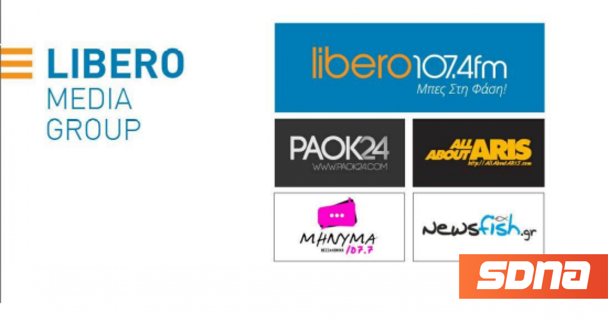 Aυτό είναι το νέο πρόγραμμα του Libero 107,4 fm (pics) | SDNA