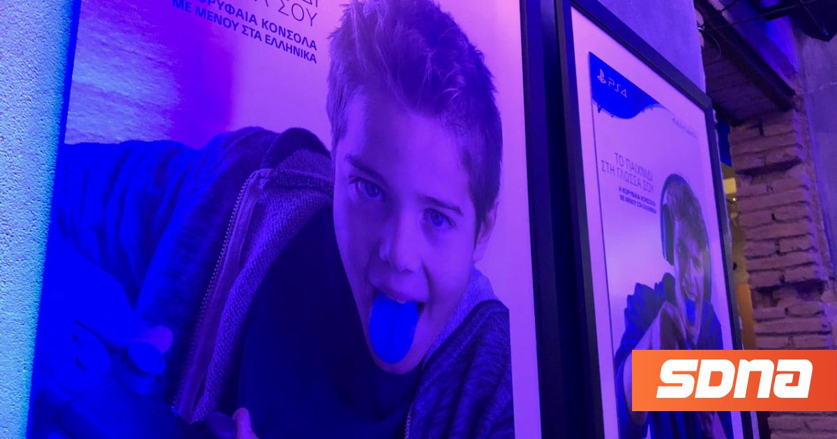 Παιχνίδια με υποστήριξη στα ελληνικά έρχονται το 2018 στο PS4 | SDNA