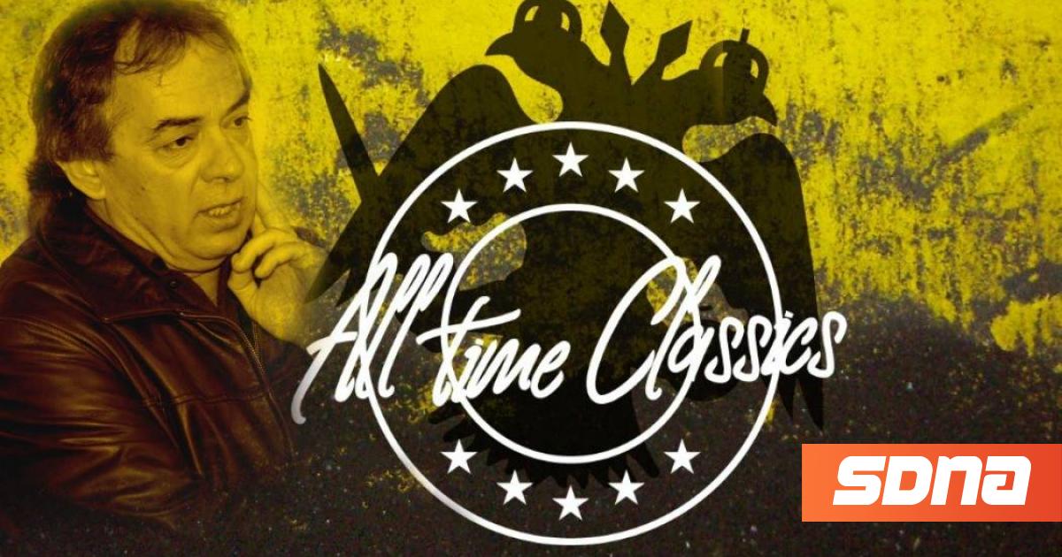 O Μιλτιάδης Παναγιωτόπουλος επιλέγει τη δική του All Time Classic ΑΕΚ! | SDNA