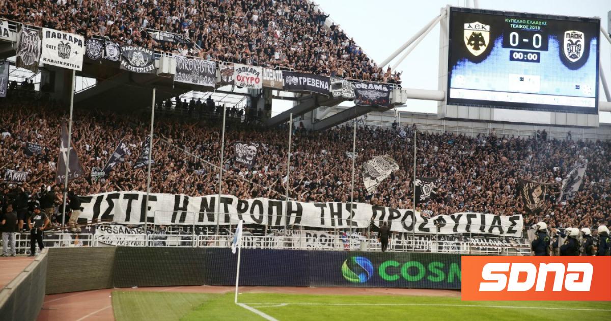 Oπαδοί ΠΑΟΚ για ΑΕΚ: «Είστε η ντροπή της προσφυγιάς» (pic) | SDNA