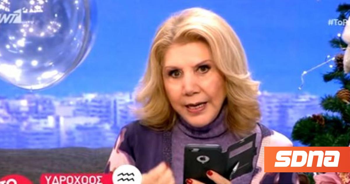 Λίτσα Πατέρα: Το επικό τηλεφώνημα on-air με τον κουμπάρο της... για σεξ ...