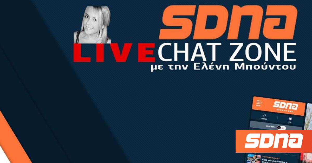 Live Chat Zone με την Ελένη Μπούντου στις 21.00 | SDNA