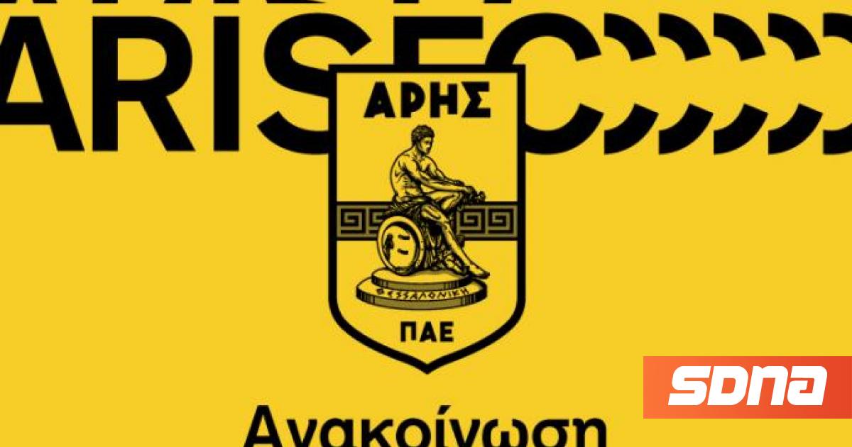 ΠΑΕ Άρης σε ΠΑΟΚ: «Είμαστε έτοιμοι να απασφαλίσουμε, σας περιμένουμε ...