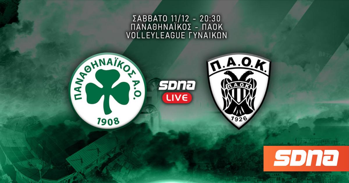 Live SDNA WEB TV + chat: Παναθηναϊκός - ΠΑΟΚ (Volleyleague γυναικών) | SDNA