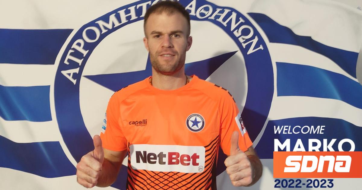 Eπίσημο: Στον Ατρόμητο ο Μάρκο Μάριτς | SDNA