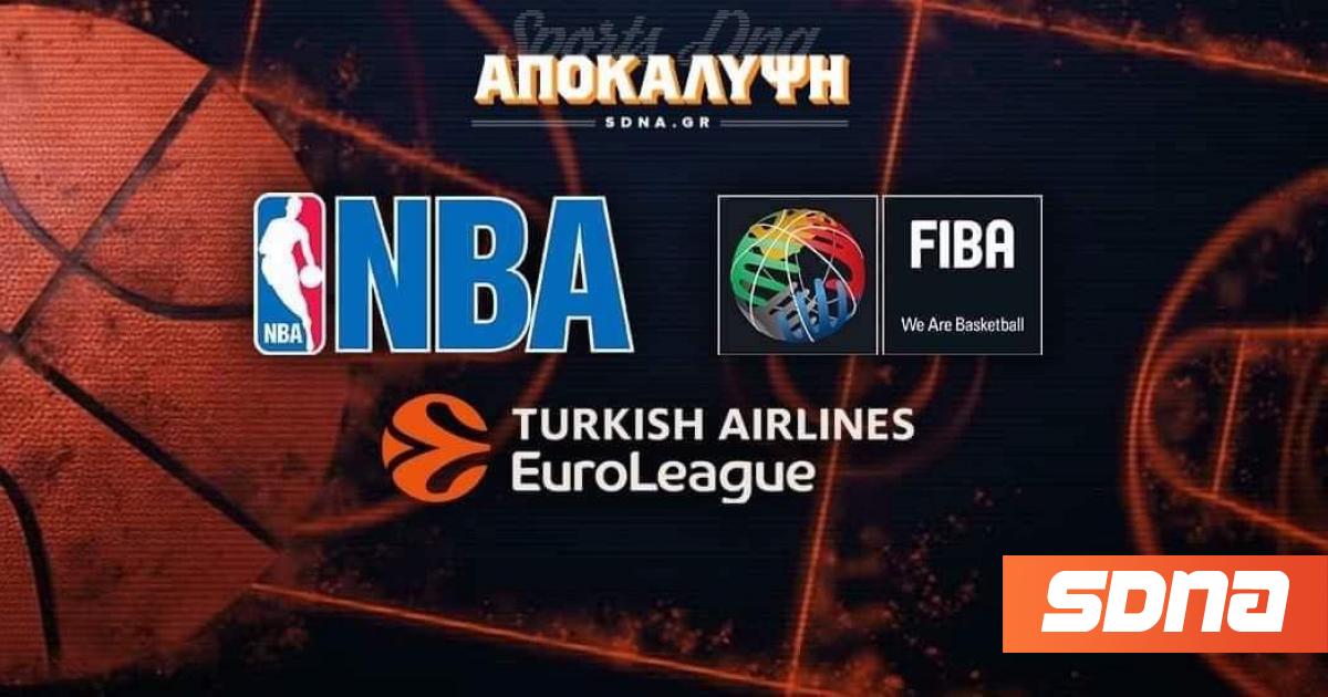 Έρχεται συμφωνία ΝΒΑ-Euroleague-FIBA και «Netflix» που αλλάζει το ευρωπαϊκό μπάσκετ! | SDNA