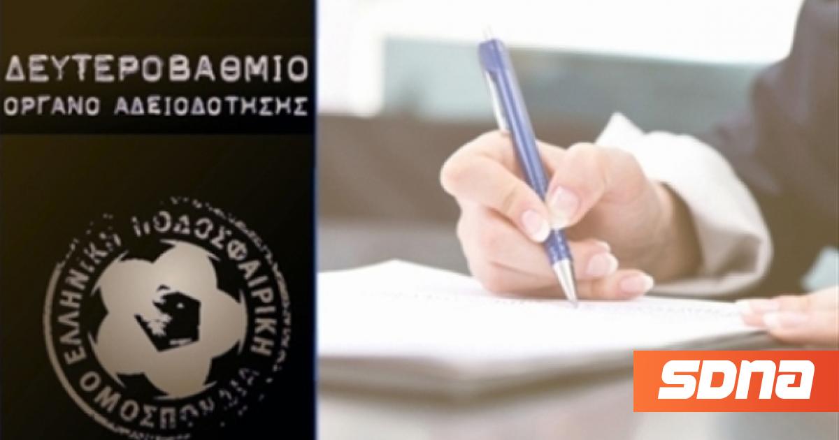 Οριστικά χωρίς άδεια στην SL2 Ηρακλής και Ξάνθη | SDNA