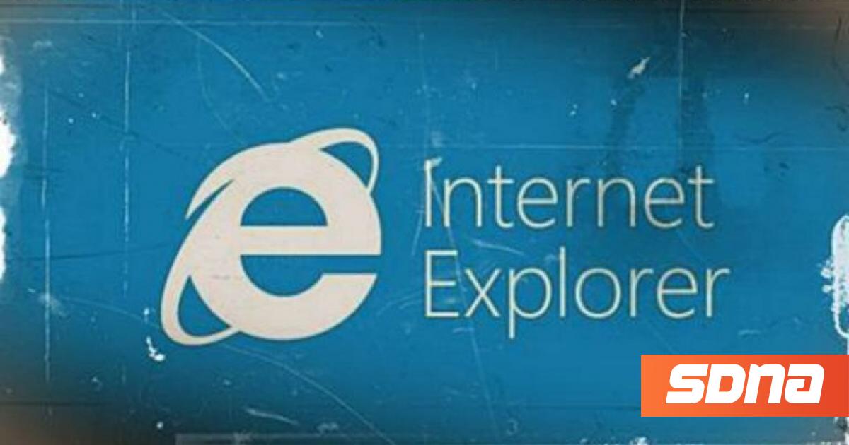Τίτλοι τέλους μετά από 27 χρόνια για τον Internet Explorer | SDNA