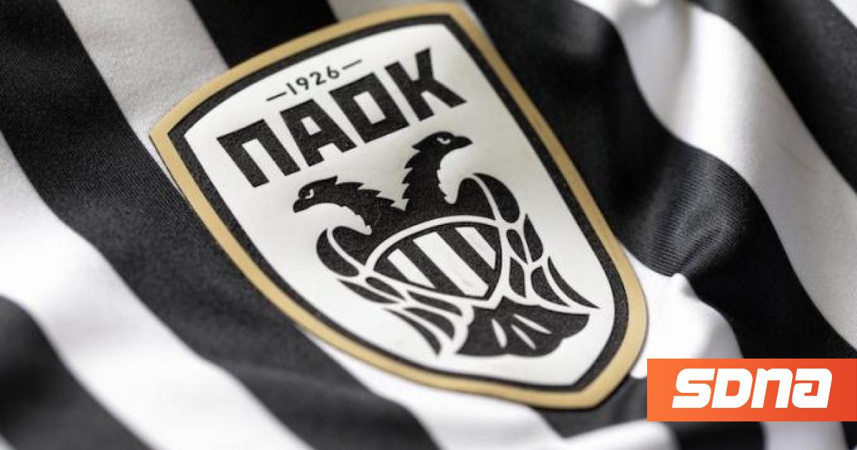 Η νέα συνεργασία του ΠΑΟΚ: Ένα ακόμη «εργαλείο» για το scouting | SDNA