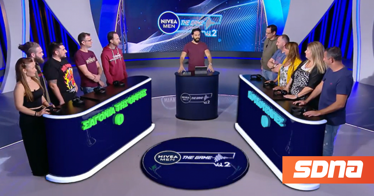 NIVEA MEN THE GAME 2: Το πιο fun παιχνίδι της χρονιάς είναι «στον αέρα» και σαρώνει (Vid) | SDNA