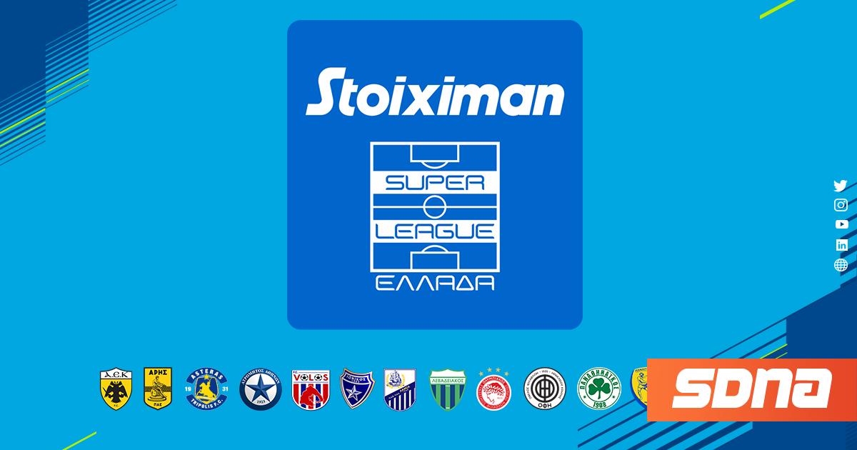 Aυτή είναι η κατανομή των 62.700.000 στον αθλητισμό - Πόσα θα λάβουν ΠΑΟ, ΟΣΦΠ, ΠΑΟΚ, ΑΕΚ | SDNA