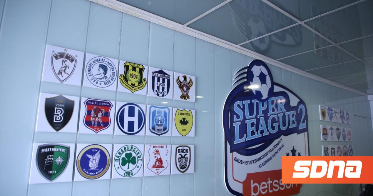 Πρόταση για πλέι οφ-άουτ στη Superleague 2 | SDNA