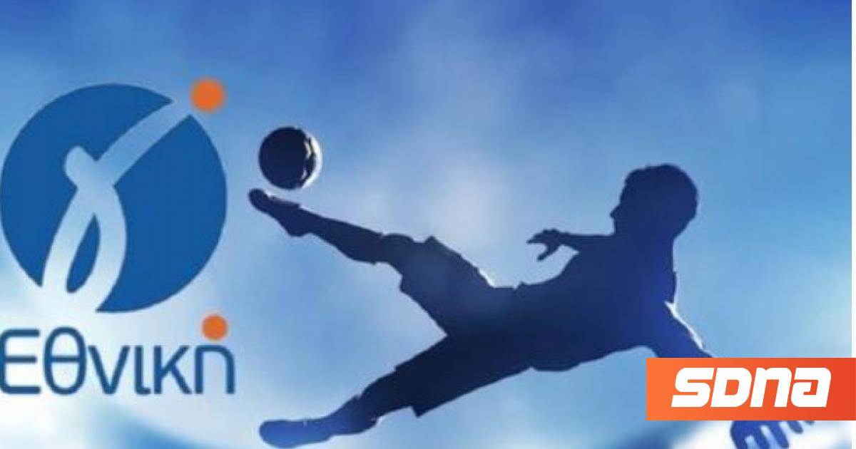 Live οι αγώνες της Γ' Εθνικής | SDNA
