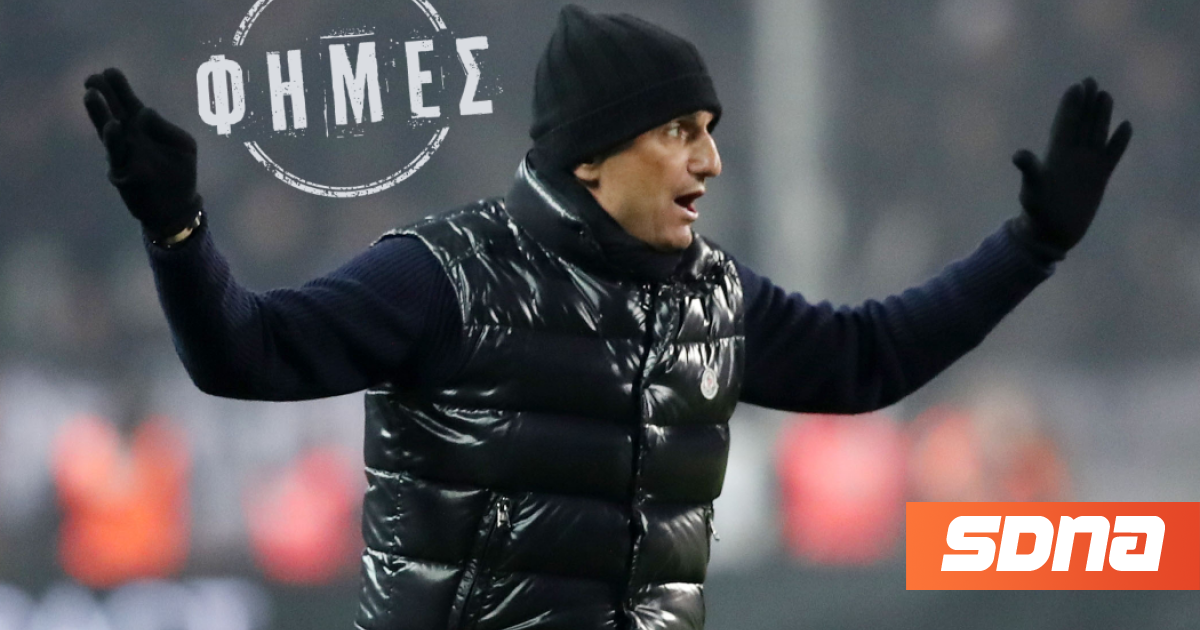 Φήμες (30/03): «Η αντίδραση του Λουτσέσκου για τα όσα έγιναν στην ΕΠΟ - Ανεβασμένος ο Μασούρας ...