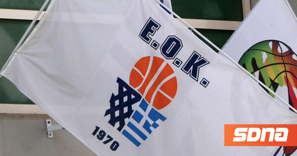 ΕΟΚ: Ζήτησαν να αντικατασταθούν οι διαιτητές που σχετίζονται με την υπόθεση δωροδοκίας | SDNA