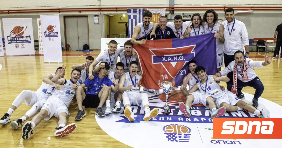 Πρωταθλήτρια U21 η ΧΑΝΘ | SDNA
