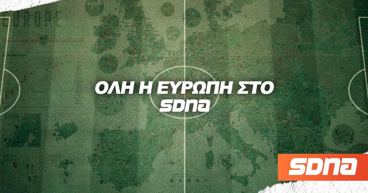 Όλη η Ευρώπη στο SDNA: φάσεις, γκολ, βαθμολογίες (vids) | SDNA