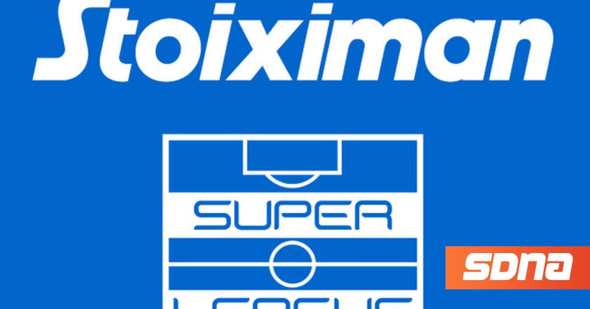 Έκτακτη Γενική Συνέλευση για την προκήρυξη του νέου πρωταθλήματος | SDNA