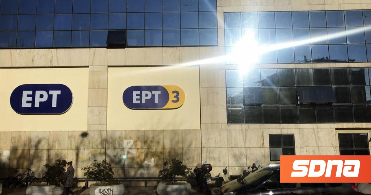 Ο σκουπιδοτενεκές της ΕΡΤ | SDNA
