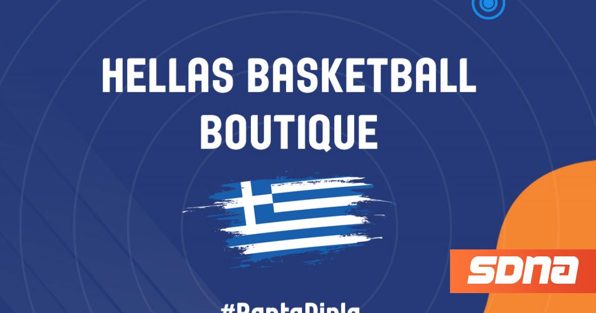 Τα επίσημα προϊόντα της Εθνικής Ομάδας στο ΟΑΚΑ! | SDNA