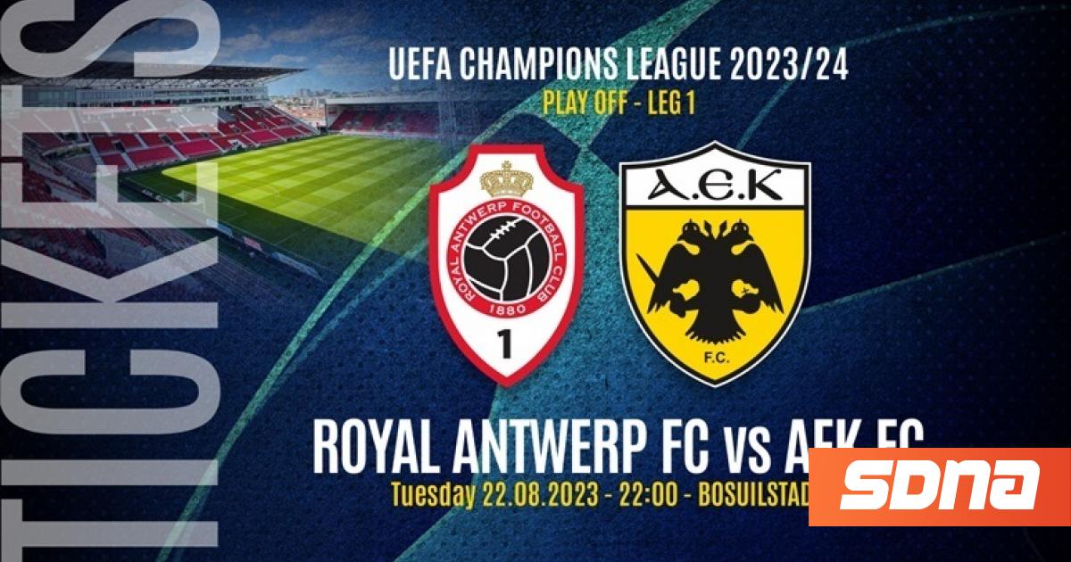 H ενημέρωση της ΑΕΚ για τα εισιτήρια με Αντβέρπ | SDNA