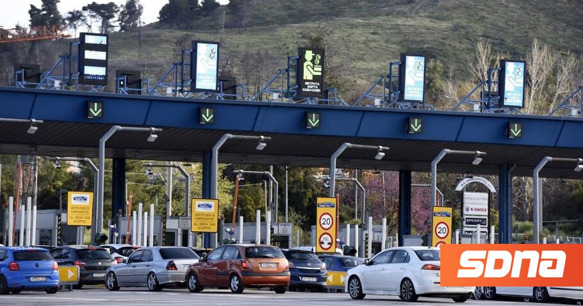 Καθ' οδόν οι αυξήσεις και στα διόδια - Το παζάρι των διαπραγματεύσεων | SDNA