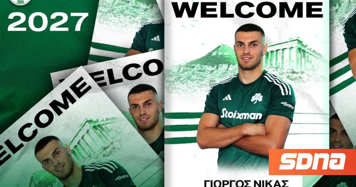 Επίσημο: «Πράσινος» ο Νίκας μέχρι το 2027! | SDNA