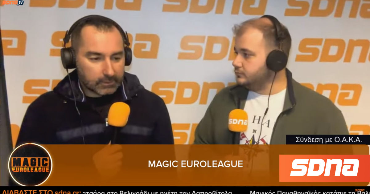 Καμπερίδης στο SDNA: «Από τις καλύτερες εμφανίσεις μας φέτος – Είναι σημαντικό ότι σε κάθε ματς ...