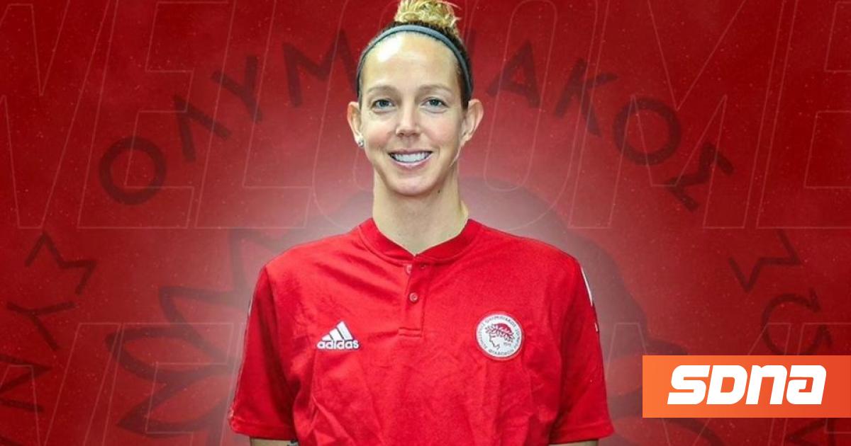 Επιβεβαίωση SDNA: Ανακοίνωσε την Τομπίν ο Ολυμπιακός | SDNA