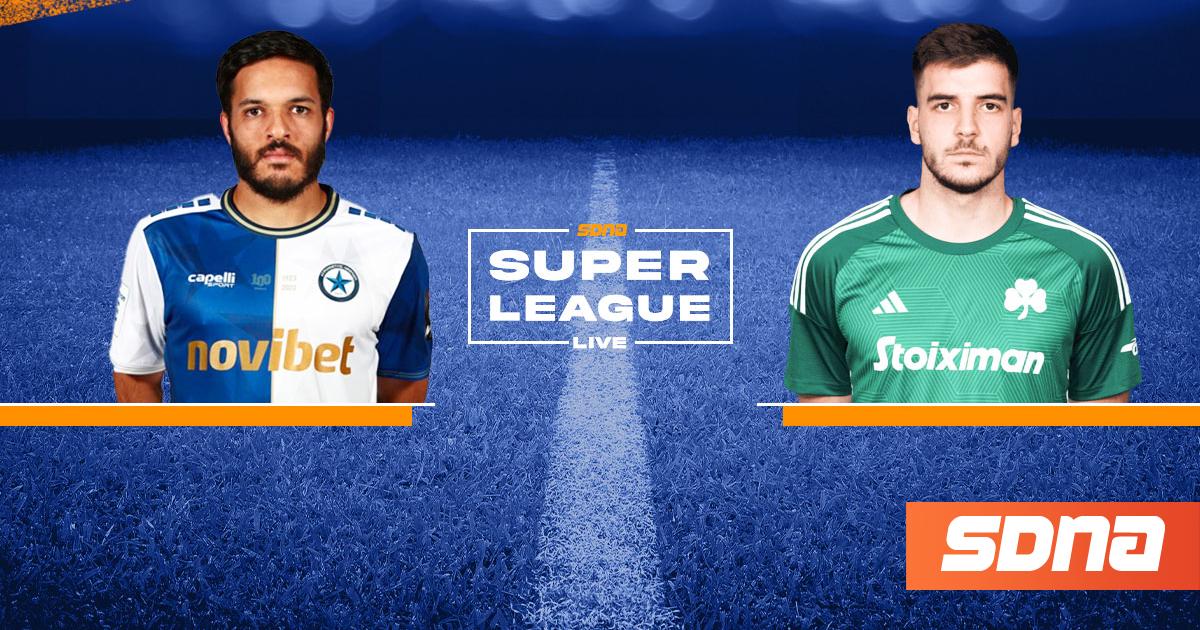 Ατρόμητος - Παναθηναϊκός | SDNA