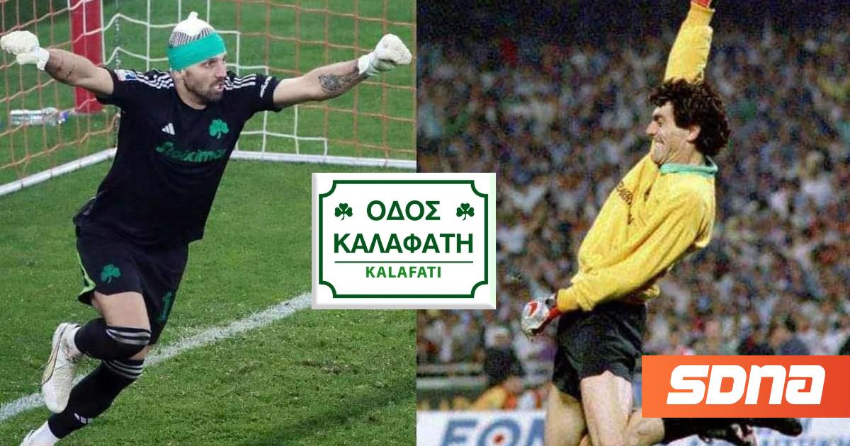 Όπως το '88! | SDNA