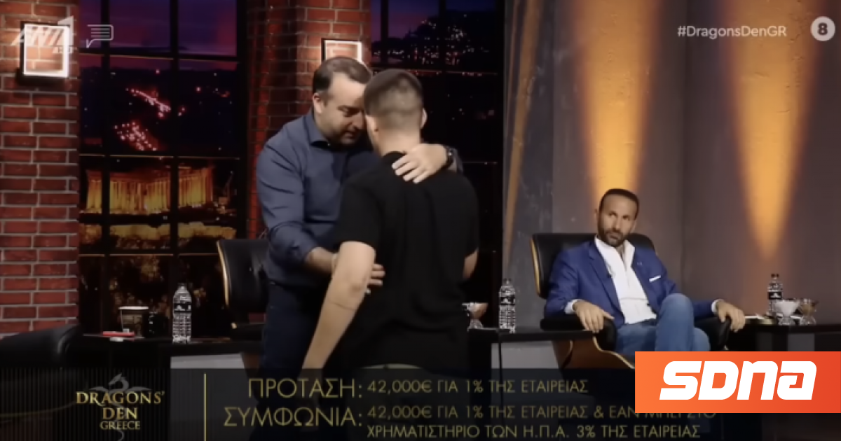 42.000€ για το 1%: Το καινοτόμο προϊόν που έκανε τους επενδυτές του Dragons Den να μονομαχήσουν ...