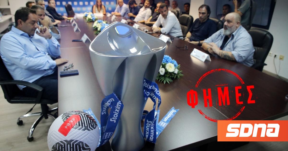 Φήμες (28/2): «Γκρίνια για την κλήρωση των play off - Τι σκέφτηκε ο Αλαφούζος για το πρόστιμο ...