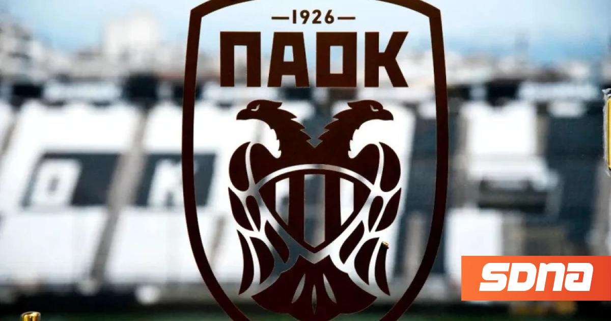 ΠΑΟΚ: «Δεν μπορούμε να ασχοληθούμε σοβαρά με το αίτημα του Άρη τώρα, μόνο η Ντιναμό στο μυαλό ...