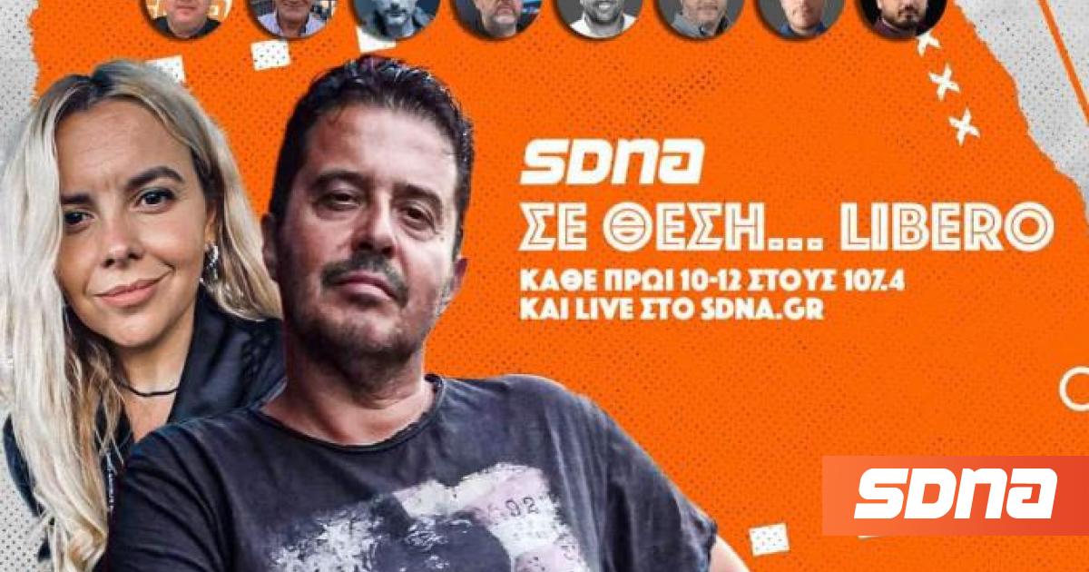 Live η εκπομπή SDNA σε θέση LIBERO (aud) | SDNA