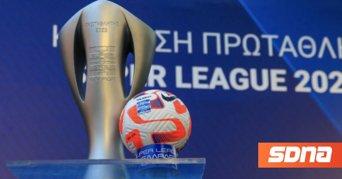 Αφήνουν τον Άρη εκτός των επόμενων πλέι οφ - Υιοθετείται σύστημα 1 έως 4 | SDNA