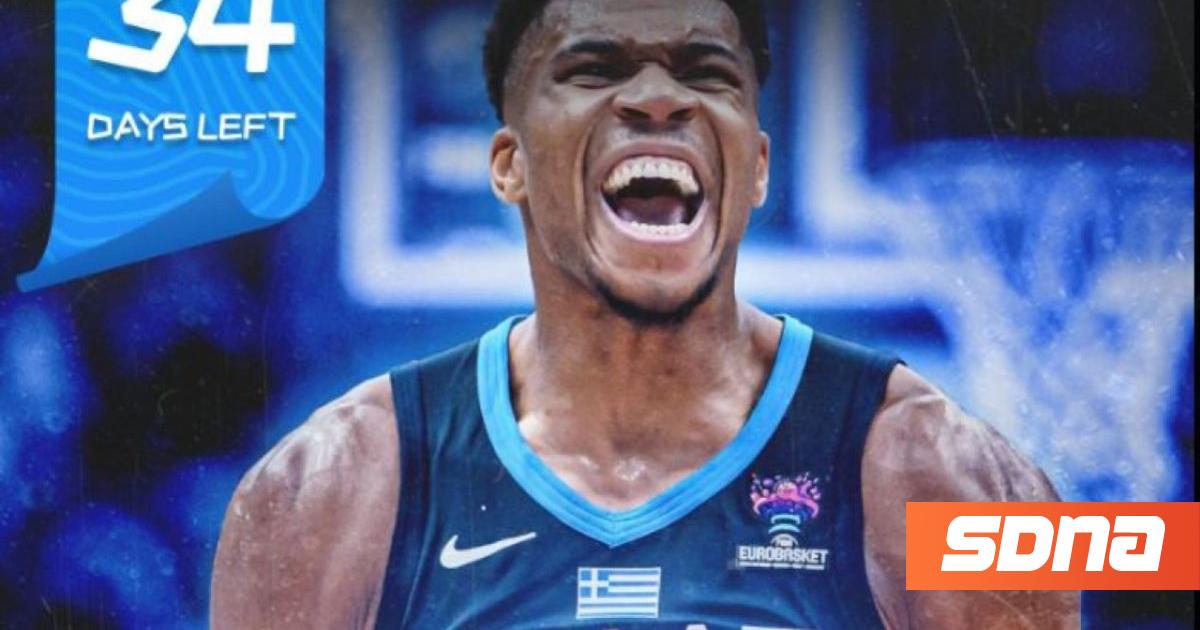 Προολυμπιακό Τουρνουά : Η ΕΟΚ ανακοίνωσε ότι λήγει απόψε η προθεσμία για τα εισιτήρια με τις ...